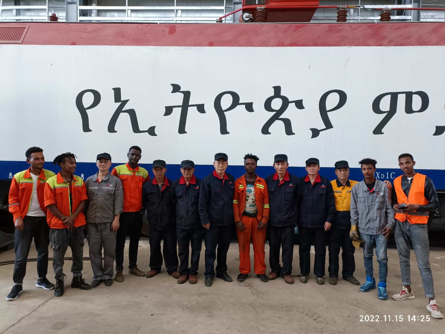 Tieke Railway Wagons Repair Services at Ethiopia